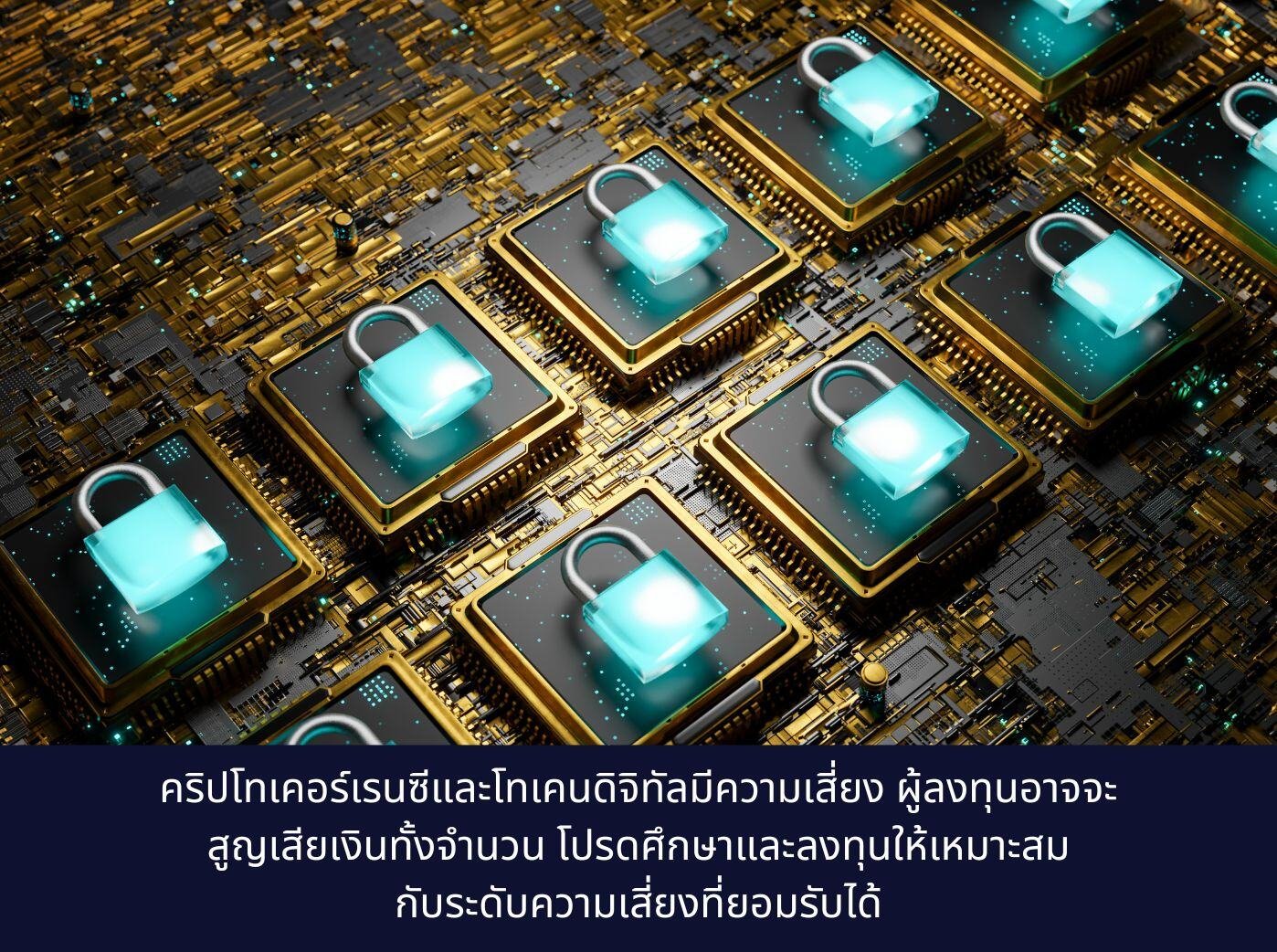 ทำความรู้จักเหรียญ PLN Coin แพลตฟอร์ม DeFi น้องใหม่ กำลังมาแรง!