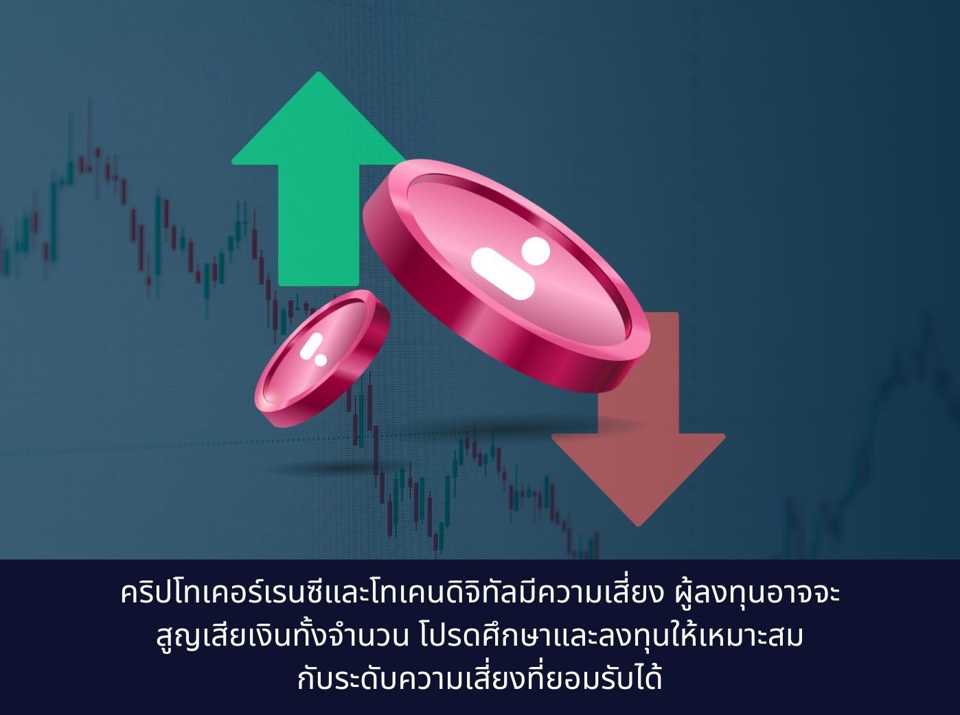 รู้จักเหรียญ VELO: ตัวจริงด้านโอนเงินข้ามประเทศในโลก DeFi